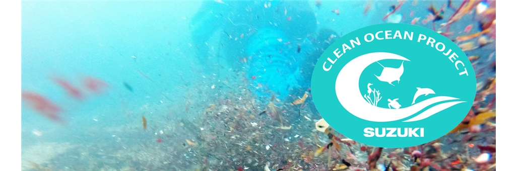 SUZUKI MICRO-PLASTIC COLLECTOR | Marina 204